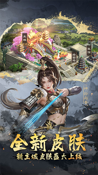 超级群英传如何刷将图标