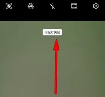 手机灯光怎么打开图标