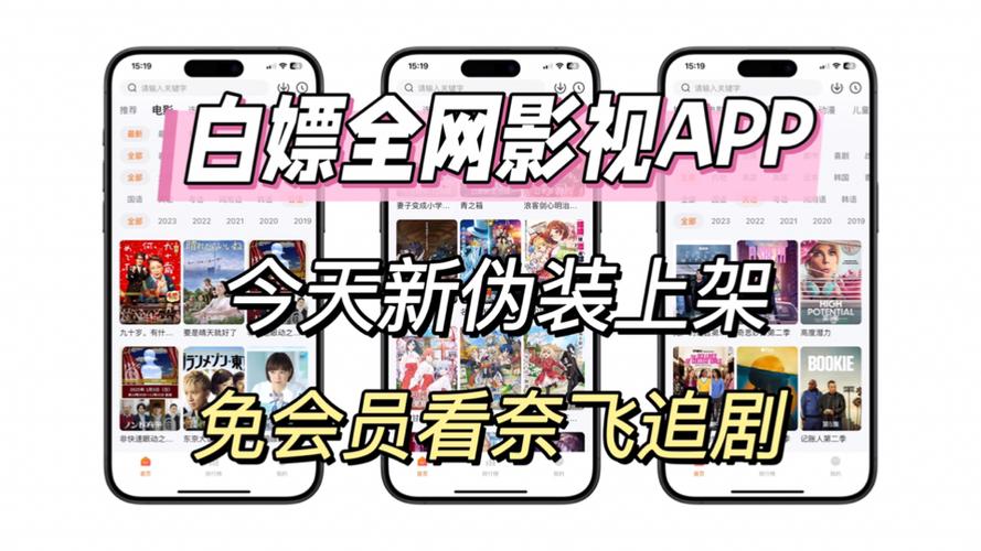 2026最新ios影视伪装app图标