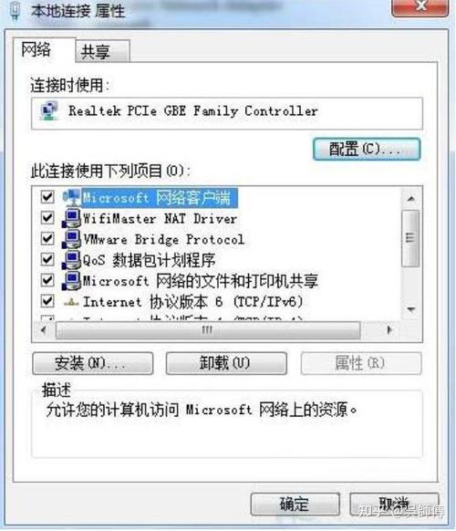 地址更改截图