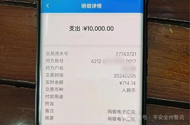 QQ收款5000元会被警察查吗图标