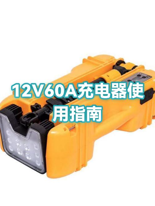 如何正确使用充电器图标