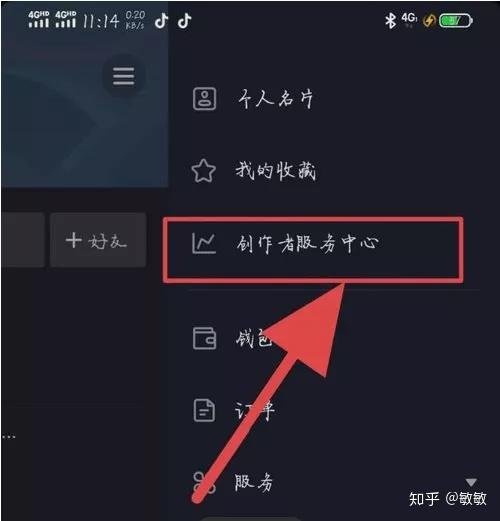 怎么让音频一直播放截图