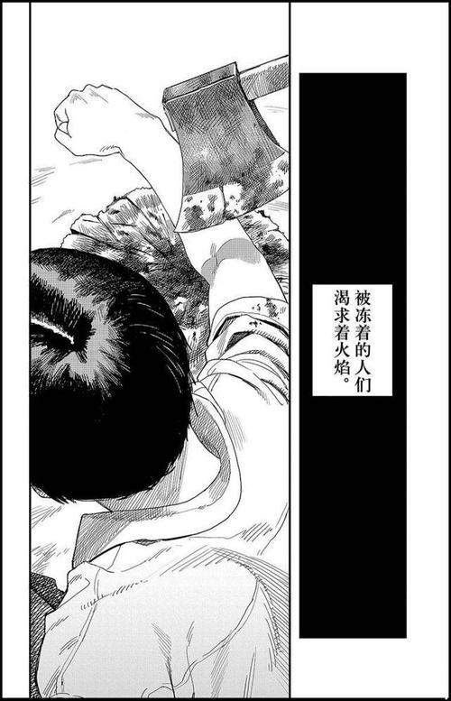 灰色的乐园樱花无修第一季图标