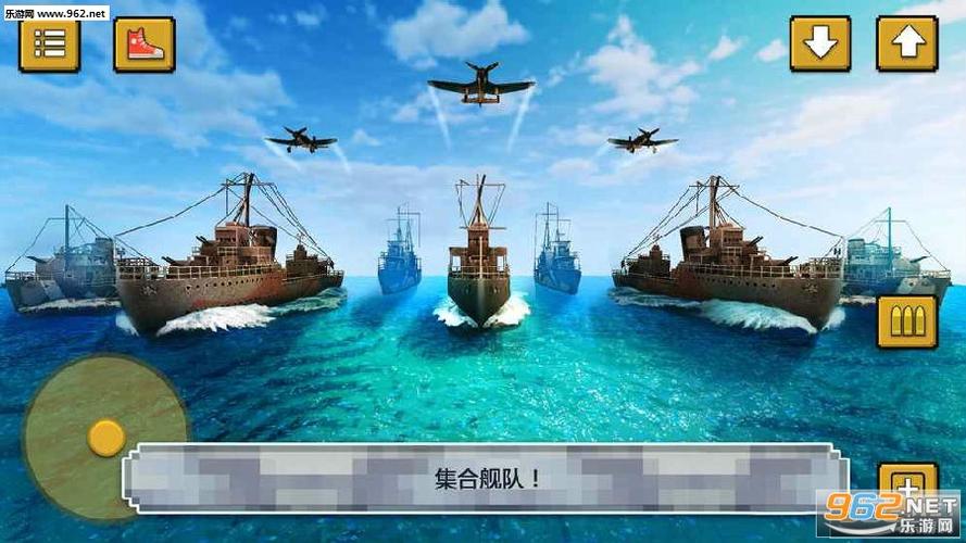 战舰打造安卓版截图