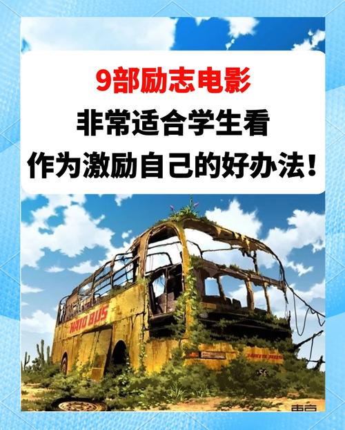 励志短视频v电影图标