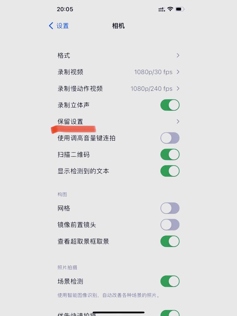 苹果11相册怎么关闭地点截图
