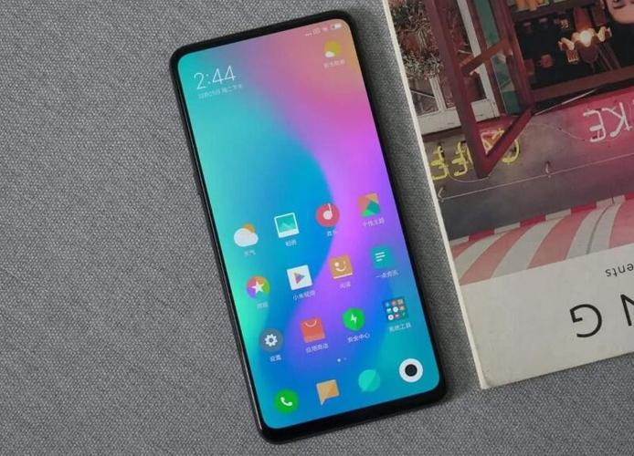 小米9没有永不熄屏截图