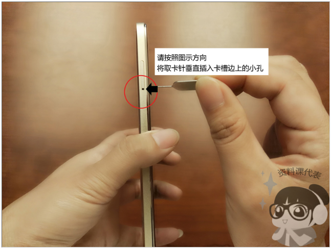 没有取卡洞怎么取出卡