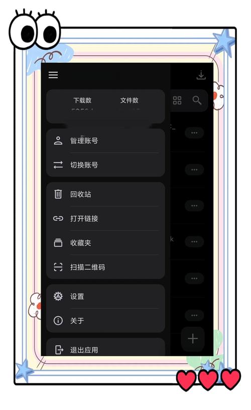 软件库蓝奏云老司机图标