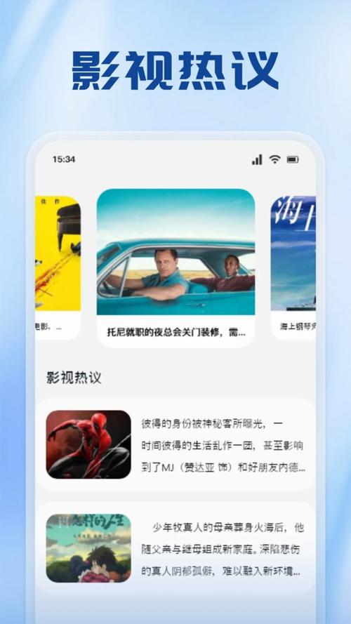 狮子影评(老版本)图标