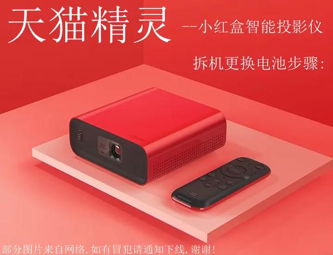 天猫精灵怎样出示二维码图标