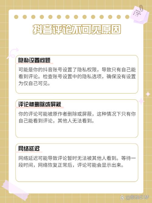快看点为什么不能看了图标