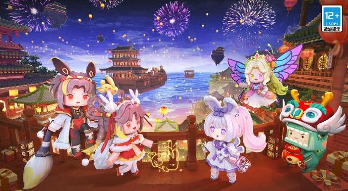 迷你世界2023年春节截图