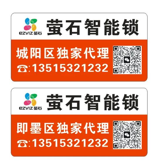 ys7萤石官方网站图标