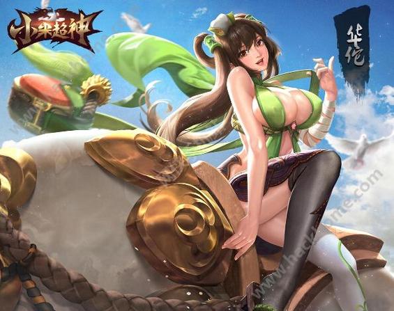 小米超神刷金币截图