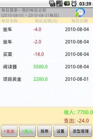 查询银行账户图标