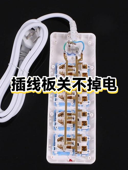 插板的线不进过开关按钮怎么接图标