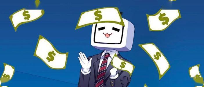哔哩哔哩流量截图
