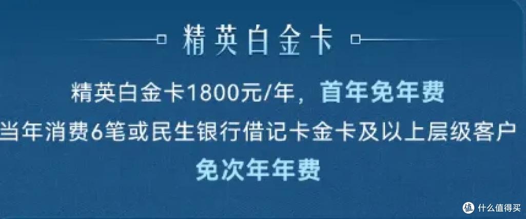 民生信用卡有积分兑换吗?