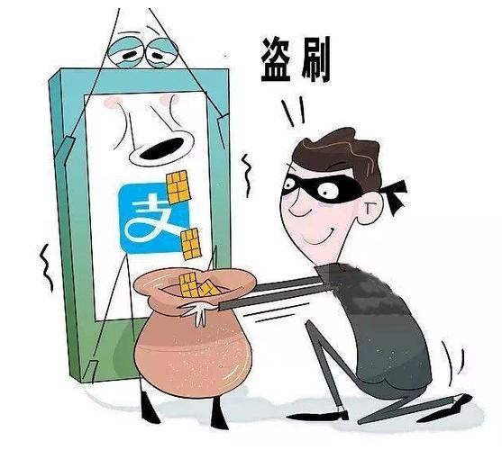 微信盗钱神器图标