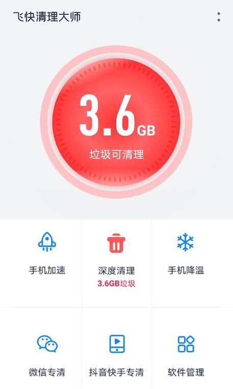 小米手环怎么删除运动记录图标