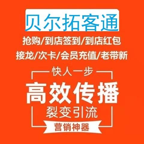 视频号怎么推广图标