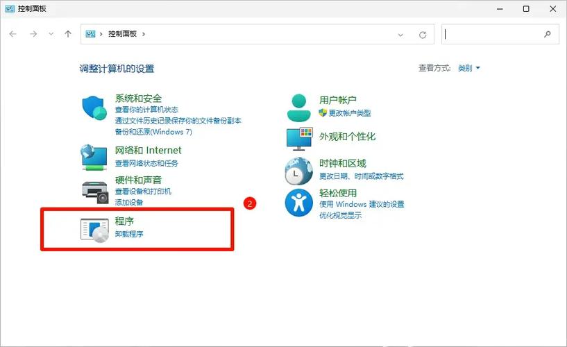 win11怎样卸载软件图标