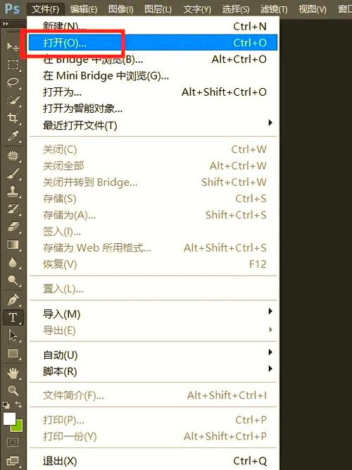 gimp怎么调整像素图标