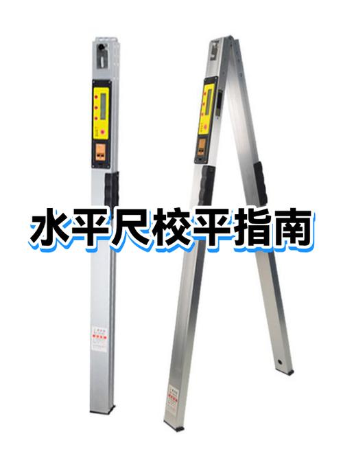 标尺只有水平标尺吗