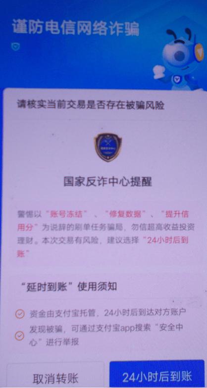 支付宝免打扰转账会提示吗