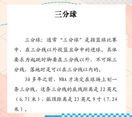 概率论分球入盒问题截图