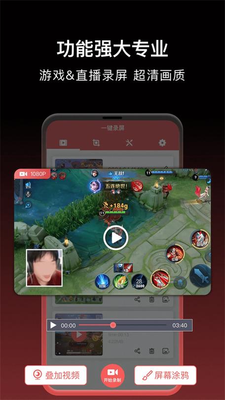 荒野行动手机自瞄辅助图标