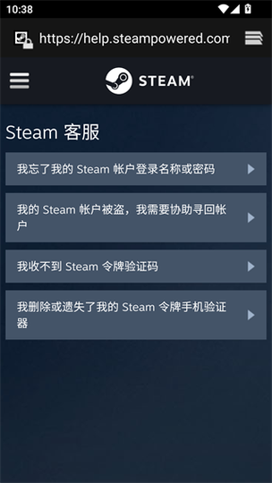 一个手机能绑定几个Steam令牌