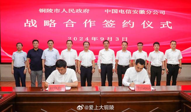 电信卡签订了两年协议截图