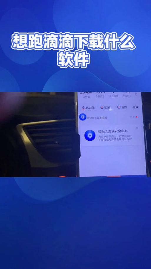 滴滴打车 安装包图标