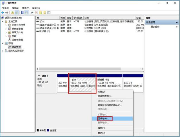 win7系统盘留多大图标