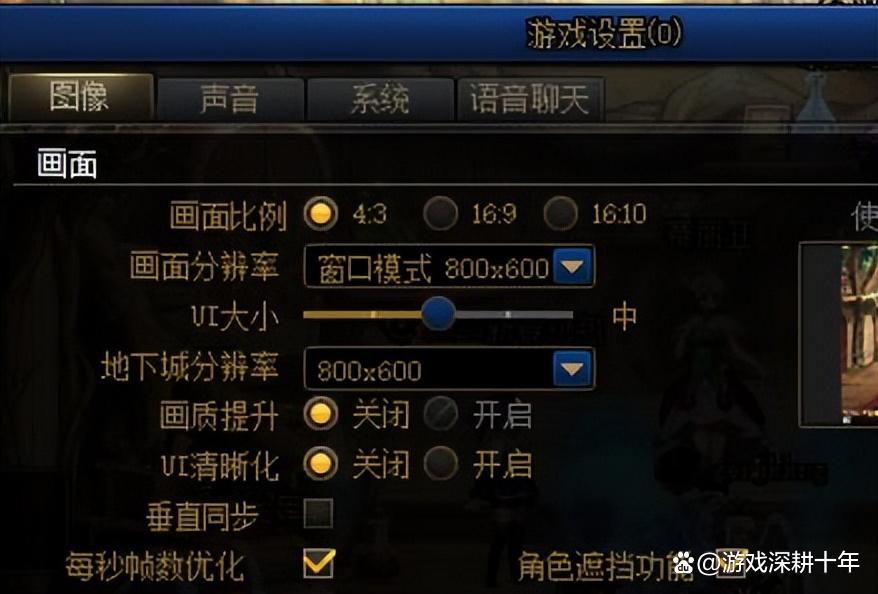 dnf还能双开同步吗