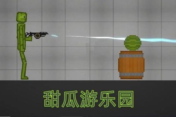 秦观游乐场国际版
