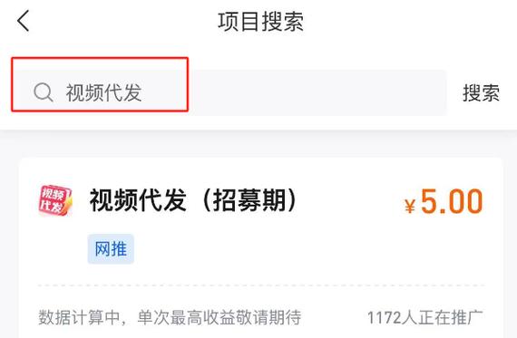 代发视频兼职可靠吗图标