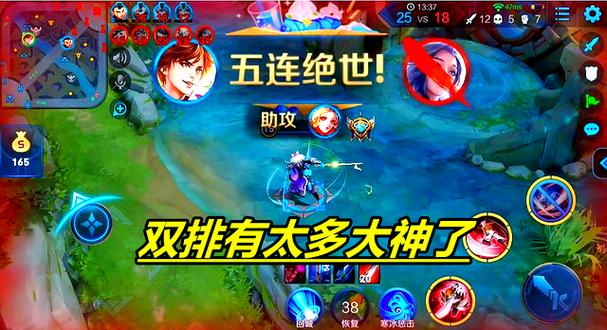 王者单排和五排哪个难截图