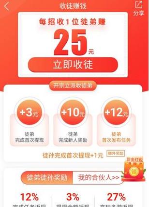 手赚屋App图标