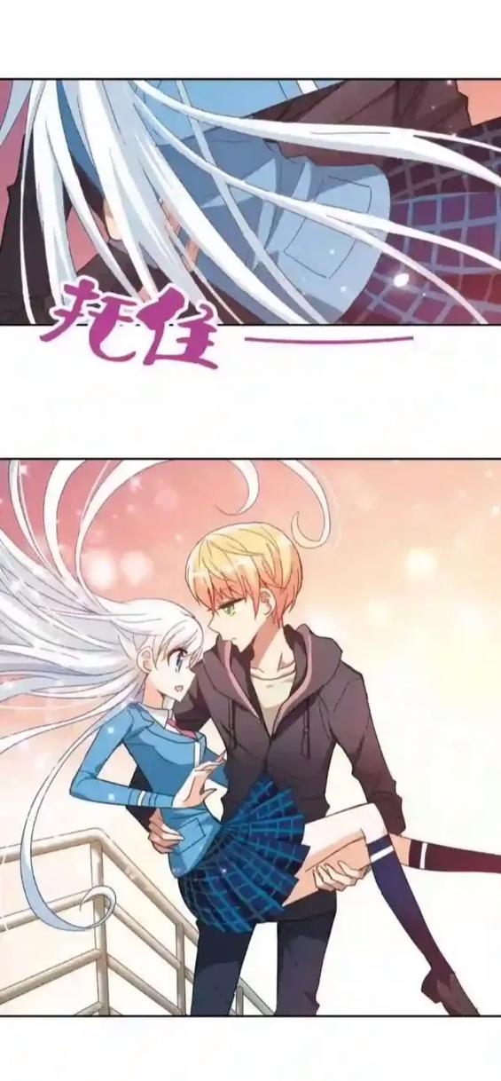 苏夕漫画大结局是什么图标