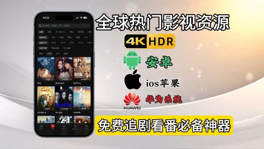 免费影视无广告的软件图标