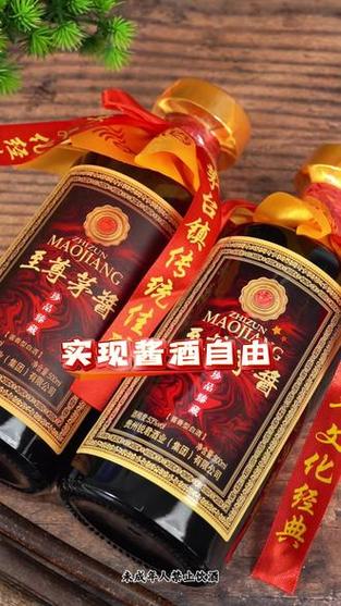 贵州茅酱酒价格图标
