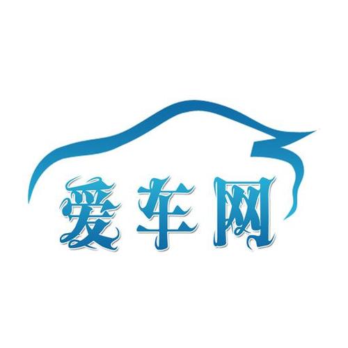 爱车网之家