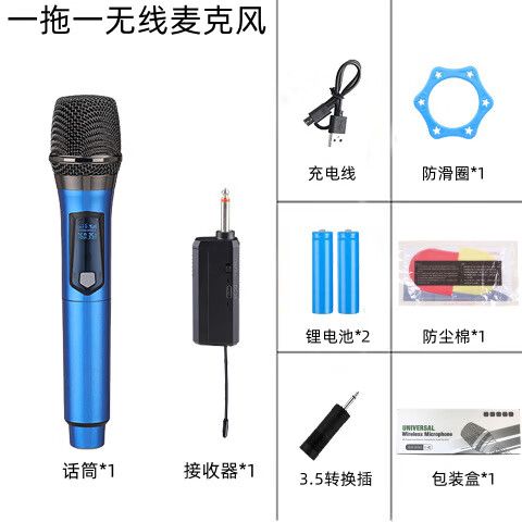 2.4g无线麦克风怎么使用截图