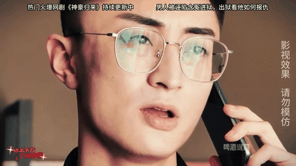 高考结束:我激活神豪系统图标