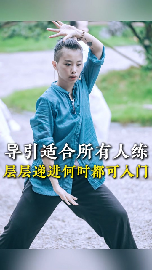 站桩导引词30分钟mp3图标