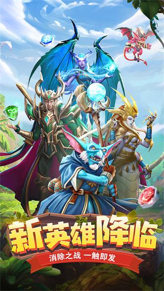 龙谷奇兵好玩吗图标